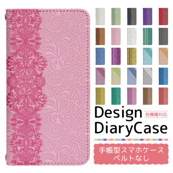 ★検索ワード★ AQUOSsense10ケース AQUOSsense10カバー AQUOSsense10  a505shケース a505shカバー A505SHケース A505SHカバー  スマホ スマフォ sumaho スマートホン スマ...