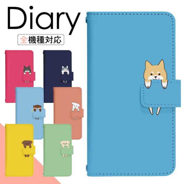 ★検索ワード★ AQUOSsense10ケース AQUOSsense10カバー AQUOSsense10  a505shケース a505shカバー A505SHケース A505SHカバー  スマホ スマフォ sumaho スマートホン スマ...