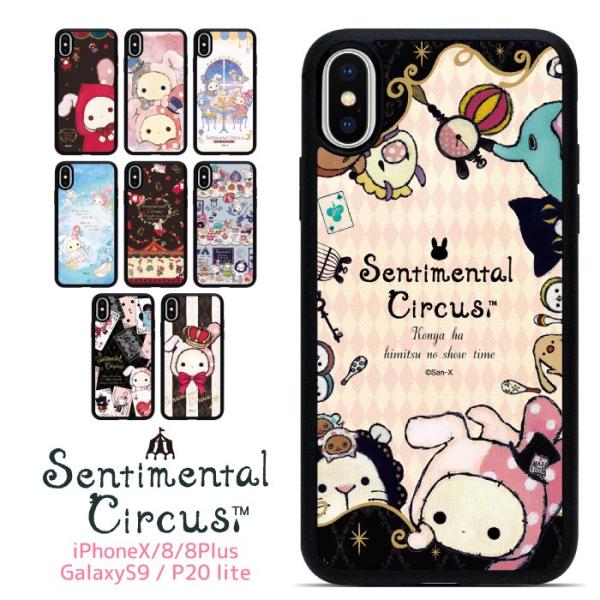 対応機種 → iphone アイフォン se2 X 8 8plus 7 7plus 6splus 6plus Galaxy S9 SC-02K SCV38 HUAWEI P20 lite HWV32 ANE-LX2J アイフォンx アイフォ...