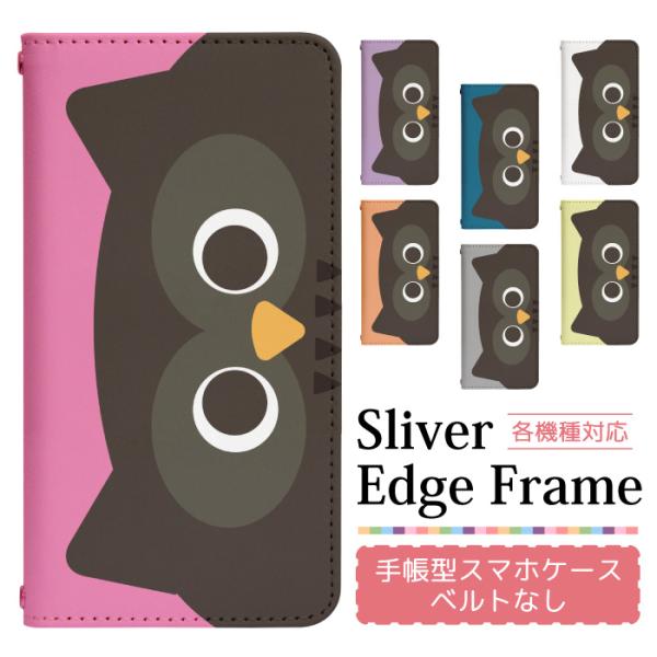 ★検索ワード★ arrowsWe2Plusケース arrowsWe2Plusカバー arrowsWe2Plus  f51eケース f51eカバー F-51Eケース F-51Eカバー  スマホ スマフォ sumaho スマートホン スマートフ...