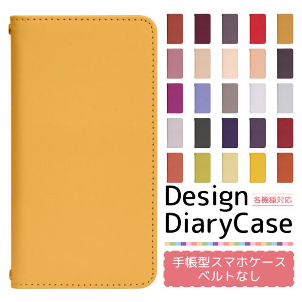 ★検索ワード★ arrowsWe2ケース arrowsWe2カバー arrowsWe2  f52eケース f52eカバー F-52Eケース F-52Eカバー  スマホ スマフォ sumaho スマートホン スマートフォン 携帯 携帯電話 s...