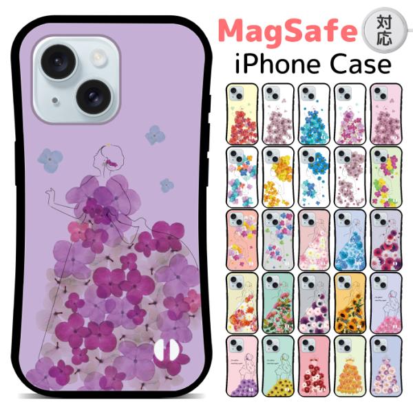 当店オリジナルデザインでカワイイ…だけじゃない！magsafe対応で、マグネットによってスマホリングや充電器、モバイルバッテリーを装着できて機能性も抜群！iPhone12から実装された機能で、magsafe対応製品であればiPhoneとワイ...