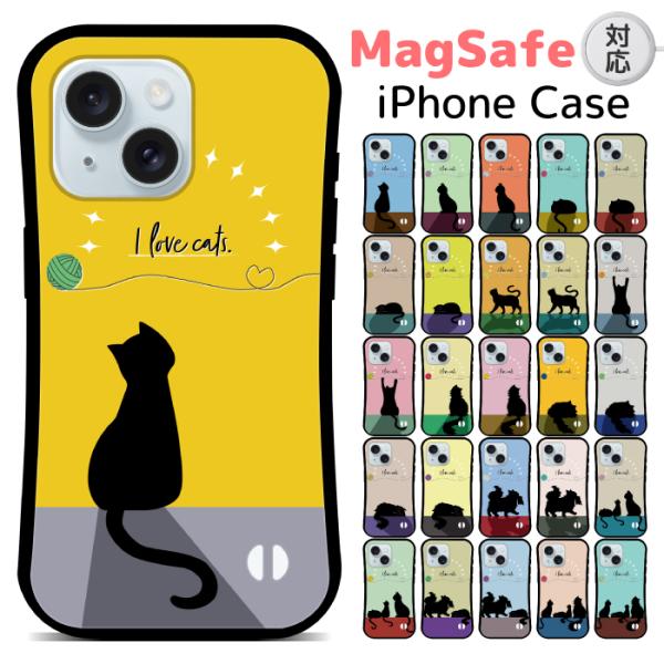 当店オリジナルデザインでカワイイ…だけじゃない！magsafe対応で、マグネットによってスマホリングや充電器、モバイルバッテリーを装着できて機能性も抜群！iPhone12から実装された機能で、magsafe対応製品であればiPhoneとワイ...