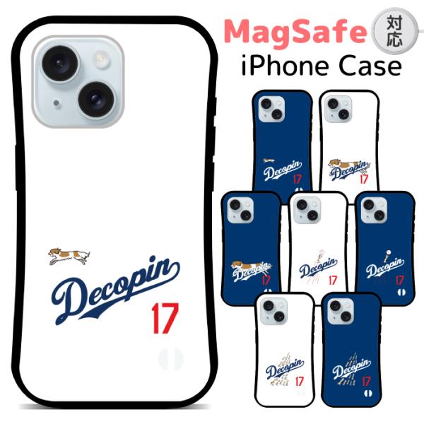 当店オリジナルデザインでカワイイ…だけじゃない！magsafe対応で、マグネットによってスマホリングや充電器、モバイルバッテリーを装着できて機能性も抜群！iPhone12から実装された機能で、magsafe対応製品であればiPhoneとワイ...