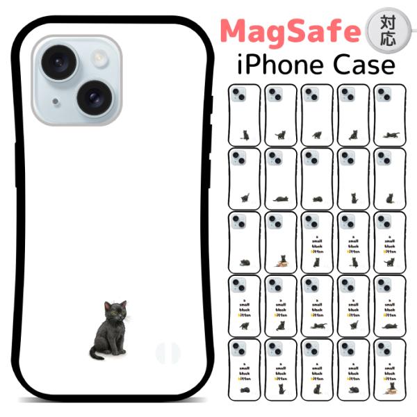 当店オリジナルデザインでカワイイ…だけじゃない！magsafe対応で、マグネットによってスマホリングや充電器、モバイルバッテリーを装着できて機能性も抜群！iPhone12から実装された機能で、magsafe対応製品であればiPhoneとワイ...