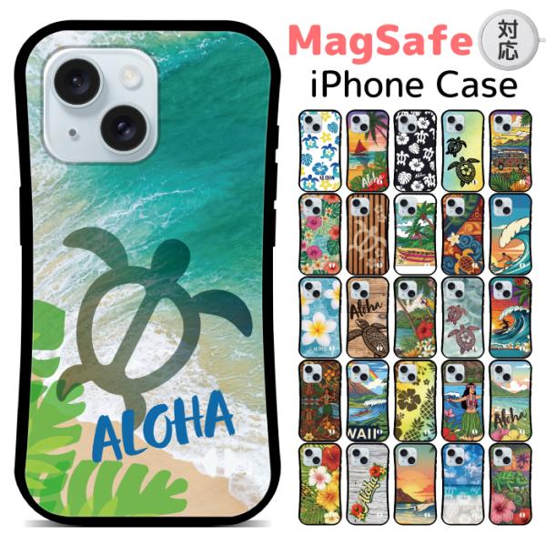 当店オリジナルデザインでカワイイ…だけじゃない！magsafe対応で、マグネットによってスマホリングや充電器、モバイルバッテリーを装着できて機能性も抜群！iPhone12から実装された機能で、magsafe対応製品であればiPhoneとワイ...