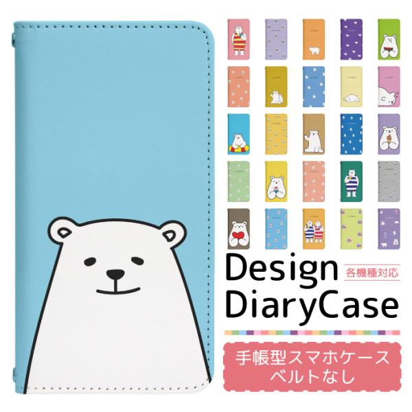 ★検索ワード★ アイフォン11プロケース アイフォン11プロカバー アイフォン11プロ  ip11proケース ip11proカバー iPhone11Proケース iPhone11Proカバー  スマホ スマフォ sumaho スマートホン...