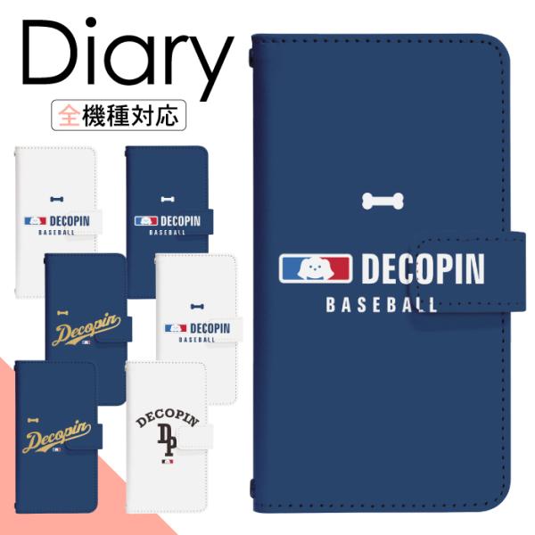 ★検索ワード★ アイフォン11プロケース アイフォン11プロカバー アイフォン11プロ  ip11proケース ip11proカバー iPhone11Proケース iPhone11Proカバー  スマホ スマフォ sumaho スマートホン...