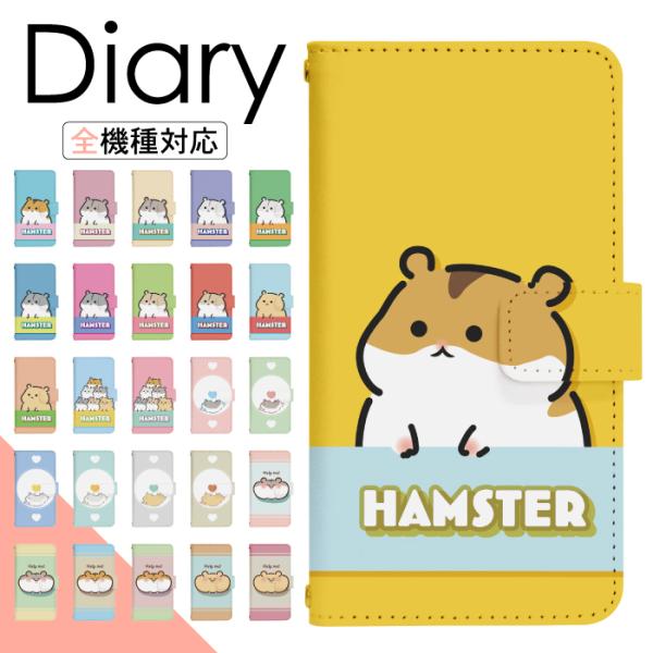 ★検索ワード★ アイフォン11プロケース アイフォン11プロカバー アイフォン11プロ  ip11proケース ip11proカバー iPhone11Proケース iPhone11Proカバー  スマホ スマフォ sumaho スマートホン...