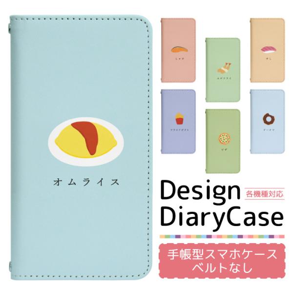 ★検索ワード★ アイフォン12ミニiPhone12mini ip12mini apple  アイフォン12ミニiPhone12miniケース アイフォン12ミニiPhone12miniカバー ip12miniケース ip12miniカバー ...