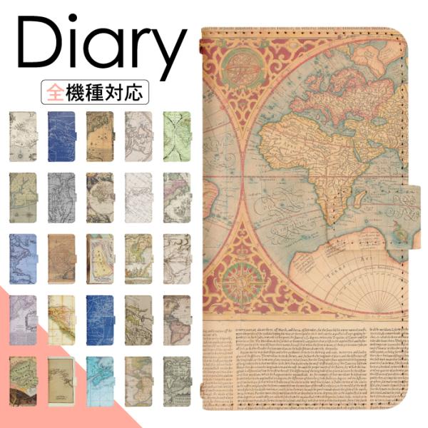 フジショップのオススメスマホケース！手帳型やハードケース、こだわりの生地タイプと取扱いデザインの多さが自慢♪当店オリジナルデザインから、有名企業・作品とのコラボ商品も多数。ぜひあなた好みのデザインを見つけてくださいね！ ★検索ワード★ アイ...