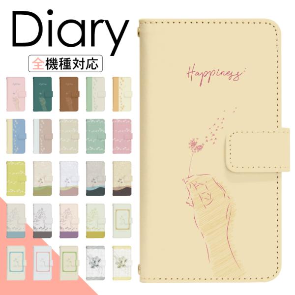 フジショップのオススメスマホケース！手帳型やハードケース、こだわりの生地タイプと取扱いデザインの多さが自慢♪当店オリジナルデザインから、有名企業・作品とのコラボ商品も多数。ぜひあなた好みのデザインを見つけてくださいね！ ★検索ワード★ アイ...