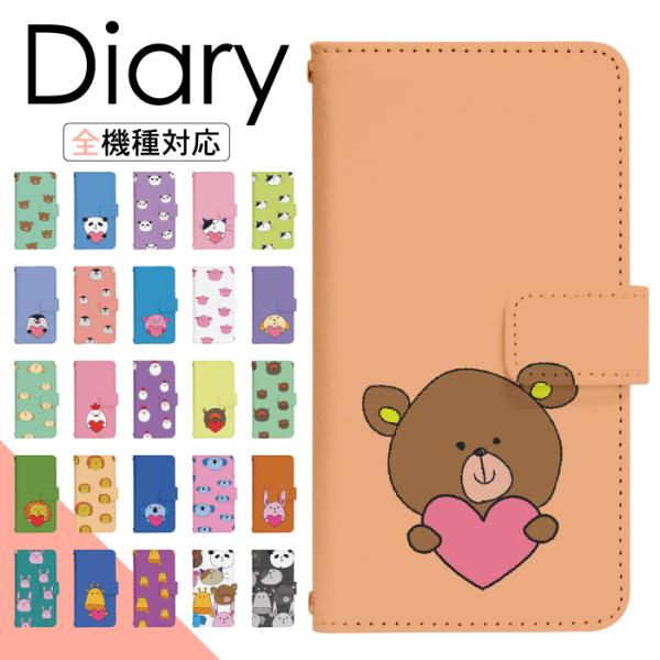 ★検索ワード★ アイフォン12プロケース アイフォン12プロカバー アイフォン12プロ  ip12proケース ip12proカバー iPhone12Proケース iPhone12Proカバー  スマホ スマフォ sumaho スマートホン...