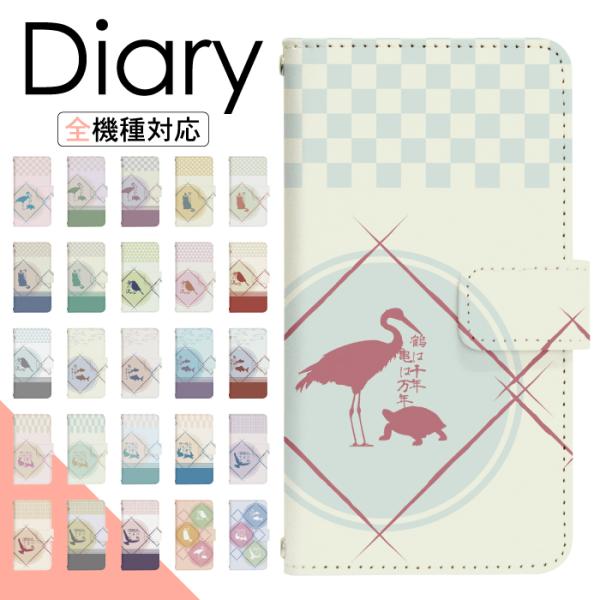 ★検索ワード★ アイフォン12プロケース アイフォン12プロカバー アイフォン12プロ  ip12proケース ip12proカバー iPhone12Proケース iPhone12Proカバー  スマホ スマフォ sumaho スマートホン...