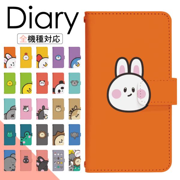 ★検索ワード★ アイフォン12プロケース アイフォン12プロカバー アイフォン12プロ  ip12proケース ip12proカバー iPhone12Proケース iPhone12Proカバー  スマホ スマフォ sumaho スマートホン...