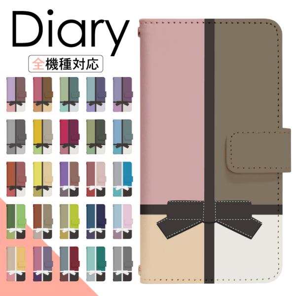 フジショップのオススメスマホケース！手帳型やハードケース、こだわりの生地タイプと取扱いデザインの多さが自慢♪当店オリジナルデザインから、有名企業・作品とのコラボ商品も多数。ぜひあなた好みのデザインを見つけてくださいね！ ★検索ワード★ アイ...