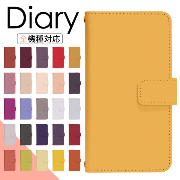 フジショップのオススメスマホケース！手帳型やハードケース、こだわりの生地タイプと取扱いデザインの多さが自慢♪当店オリジナルデザインから、有名企業・作品とのコラボ商品も多数。ぜひあなた好みのデザインを見つけてくださいね！ ★検索ワード★ アイ...