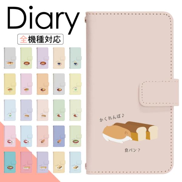 ★検索ワード★ アイフォン14プラスケース アイフォン14プラスカバー アイフォン14プラス  ip14plusケース ip14plusカバー iPhone14Plusケース iPhone14Plusカバー  スマホ スマフォ sumaho...