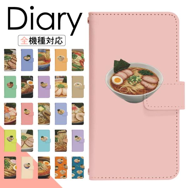 ★検索ワード★ アイフォン14プラスケース アイフォン14プラスカバー アイフォン14プラス  ip14plusケース ip14plusカバー iPhone14Plusケース iPhone14Plusカバー  スマホ スマフォ sumaho...