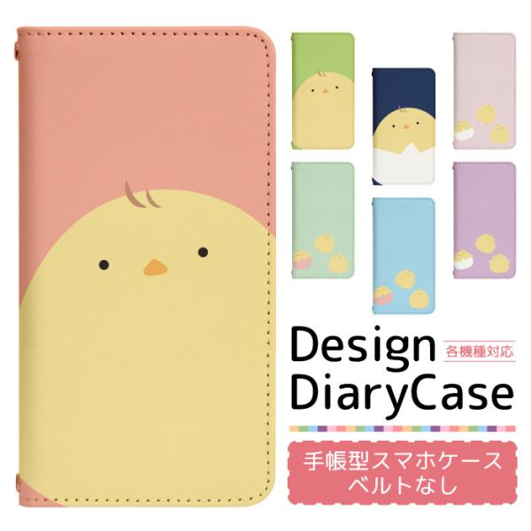 ★検索ワード★ アイフォン15プラスケース アイフォン15プラスカバー アイフォン15プラス  ip15plusケース ip15plusカバー iPhone15Plusケース iPhone15Plusカバー  スマホ スマフォ sumaho...