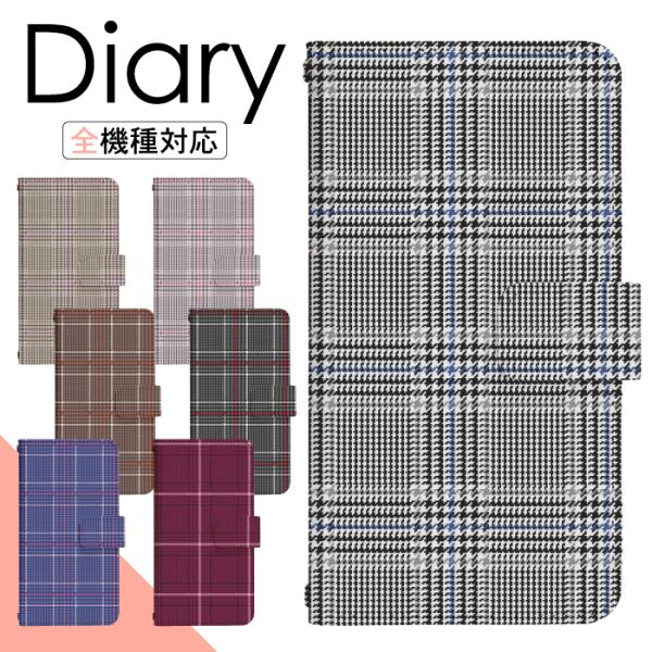 フジショップのオススメスマホケース！手帳型やハードケース、こだわりの生地タイプと取扱いデザインの多さが自慢♪当店オリジナルデザインから、有名企業・作品とのコラボ商品も多数。ぜひあなた好みのデザインを見つけてくださいね！ ★検索ワード★ アイ...