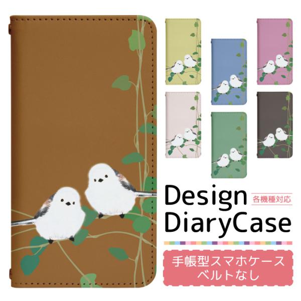 ★検索ワード★ アイフォン16ケース アイフォン16カバー アイフォン16  ip16ケース ip16カバー iPhone16ケース iPhone16カバー  スマホ スマフォ sumaho スマートホン スマートフォン 携帯 携帯電話 s...