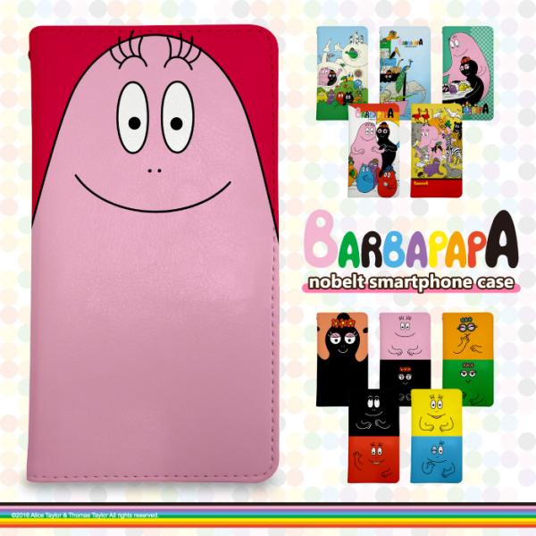 ★検索ワード★ アイフォン16プロケース アイフォン16プロカバー アイフォン16プロ  ip16proケース ip16proカバー iPhone16Proケース iPhone16Proカバー  スマホ スマフォ sumaho スマートホン...