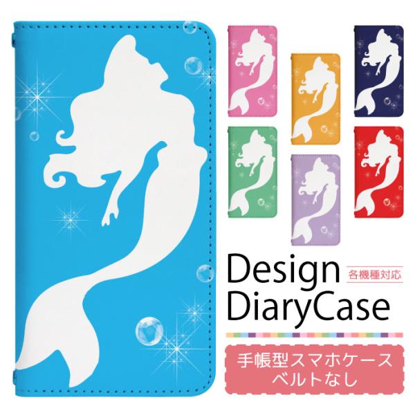 ★検索ワード★ アイフォン17ケース アイフォン17カバー アイフォン17  ip17ケース ip17カバー iPhone17ケース iPhone17カバー  スマホ スマフォ sumaho スマートホン スマートフォン 携帯 携帯電話 s...