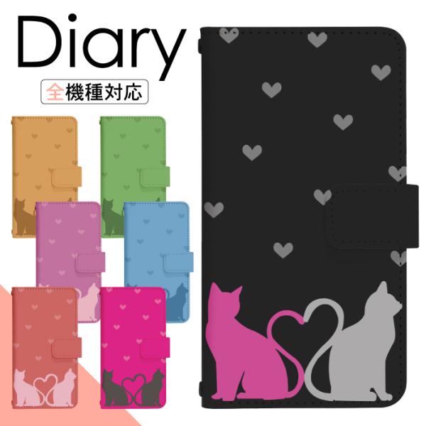 フジショップのオススメスマホケース！手帳型やハードケース、こだわりの生地タイプと取扱いデザインの多さが自慢♪当店オリジナルデザインから、有名企業・作品とのコラボ商品も多数。ぜひあなた好みのデザインを見つけてくださいね！ ★検索ワード★ Ra...