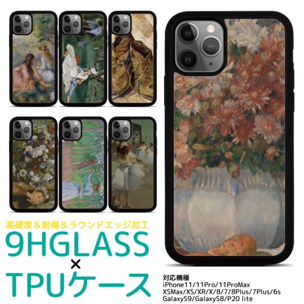 iPhone17 iPhone17Pro iPhone17ProMax iPhone17Air iPhoneAir iphone16 iPhone16Pro iPhone16Plus iPhone16ProMax iPhone15 ipho...