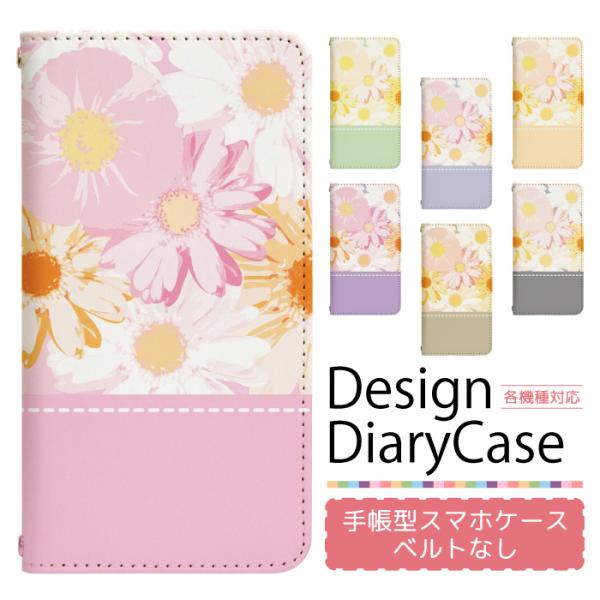 ★検索ワード★ GooglePixel10ケース GooglePixel10カバー GooglePixel10  pixel10auケース pixel10auカバー Pixel 10ケース Pixel 10カバー  スマホ スマフォ sum...