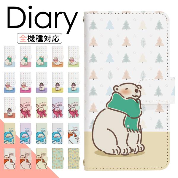 ★検索ワード★ GooglePixel10ケース GooglePixel10カバー GooglePixel10  pixel10auケース pixel10auカバー Pixel 10ケース Pixel 10カバー  スマホ スマフォ sum...