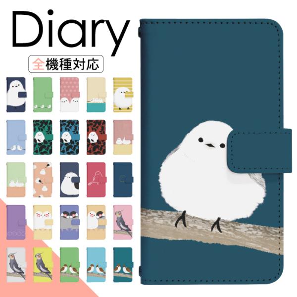 フジショップのオススメスマホケース！手帳型やハードケース、こだわりの生地タイプと取扱いデザインの多さが自慢♪当店オリジナルデザインから、有名企業・作品とのコラボ商品も多数。ぜひあなた好みのデザインを見つけてくださいね！ ★検索ワード★ Go...