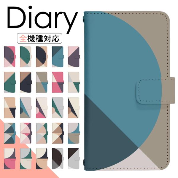 フジショップのオススメスマホケース！手帳型やハードケース、こだわりの生地タイプと取扱いデザインの多さが自慢♪当店オリジナルデザインから、有名企業・作品とのコラボ商品も多数。ぜひあなた好みのデザインを見つけてくださいね！ ★検索ワード★ Go...