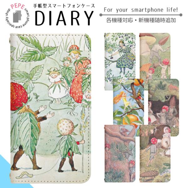 ★検索ワード★ Google Pixel 6a softbank pixel6asb softbank グーグル Pixel6aケース Pixel6aカバー pixel6asbケース pixel6asbカバー Google Pixel 6a...