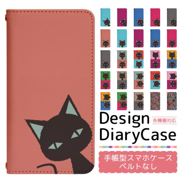 ★検索ワード★ Google Pixel 6a softbank pixel6asb softbank グーグル Pixel6aケース Pixel6aカバー pixel6asbケース pixel6asbカバー Google Pixel 6a...