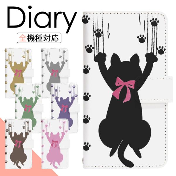 フジショップのオススメスマホケース！手帳型やハードケース、こだわりの生地タイプと取扱いデザインの多さが自慢♪当店オリジナルデザインから、有名企業・作品とのコラボ商品も多数。ぜひあなた好みのデザインを見つけてくださいね！ ★検索ワード★ Go...