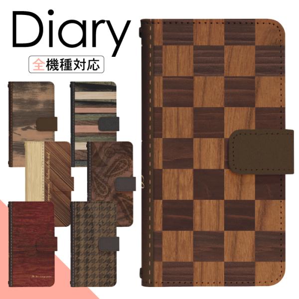 フジショップのオススメスマホケース！手帳型やハードケース、こだわりの生地タイプと取扱いデザインの多さが自慢♪当店オリジナルデザインから、有名企業・作品とのコラボ商品も多数。ぜひあなた好みのデザインを見つけてくださいね！ ★検索ワード★ Go...