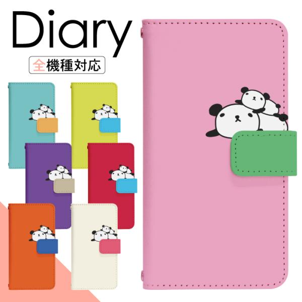 フジショップのオススメスマホケース！手帳型やハードケース、こだわりの生地タイプと取扱いデザインの多さが自慢♪当店オリジナルデザインから、有名企業・作品とのコラボ商品も多数。ぜひあなた好みのデザインを見つけてくださいね！ ★検索ワード★ Go...