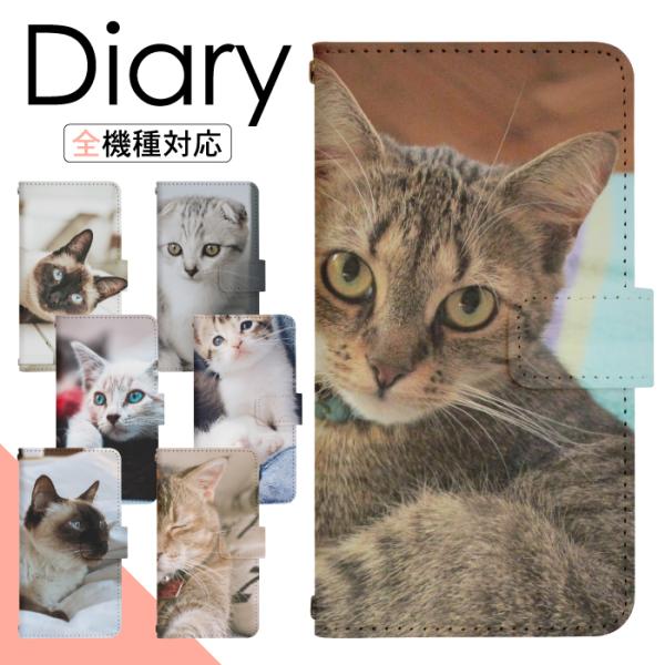 フジショップのオススメスマホケース！手帳型やハードケース、こだわりの生地タイプと取扱いデザインの多さが自慢♪当店オリジナルデザインから、有名企業・作品とのコラボ商品も多数。ぜひあなた好みのデザインを見つけてくださいね！ ★検索ワード★ Go...