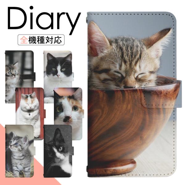 フジショップのオススメスマホケース！手帳型やハードケース、こだわりの生地タイプと取扱いデザインの多さが自慢♪当店オリジナルデザインから、有名企業・作品とのコラボ商品も多数。ぜひあなた好みのデザインを見つけてくださいね！ ★検索ワード★ Go...