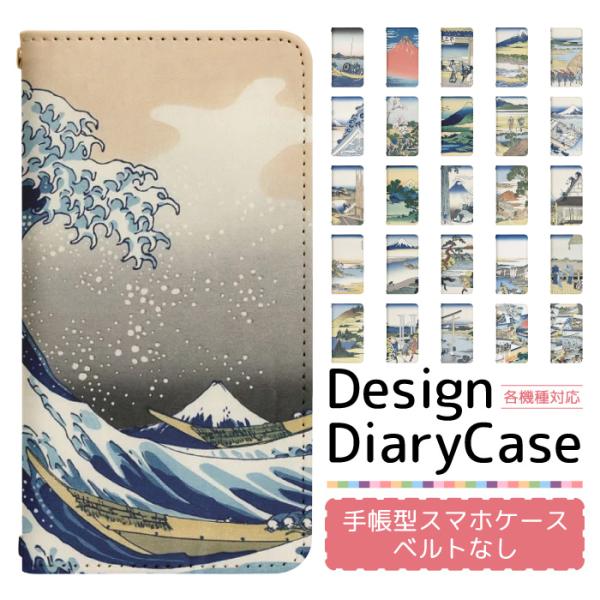 ★検索ワード★ GooglePixel8aケース GooglePixel8aカバー GooglePixel8a  Pixel8asbケース Pixel8asbカバー Pixel 8aケース Pixel 8aカバー  スマホ スマフォ sum...