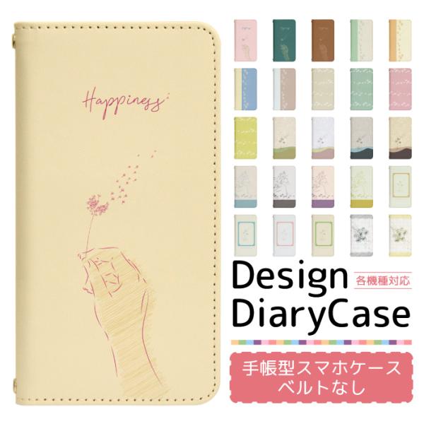 ★検索ワード★ GooglePixel8ケース GooglePixel8カバー GooglePixel8  pixel8sbケース pixel8sbカバー Pixel 8ケース Pixel 8カバー  スマホ スマフォ sumaho スマー...