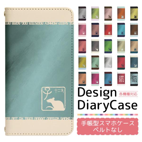 ★検索ワード★ GooglePixel8ケース GooglePixel8カバー GooglePixel8  pixel8sbケース pixel8sbカバー Pixel 8ケース Pixel 8カバー  スマホ スマフォ sumaho スマー...