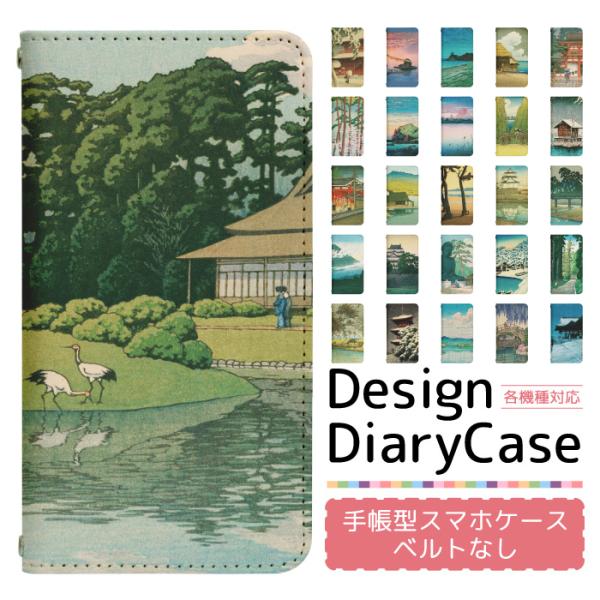 ★検索ワード★ GooglePixel8ケース GooglePixel8カバー GooglePixel8  pixel8sbケース pixel8sbカバー Pixel 8ケース Pixel 8カバー  スマホ スマフォ sumaho スマー...