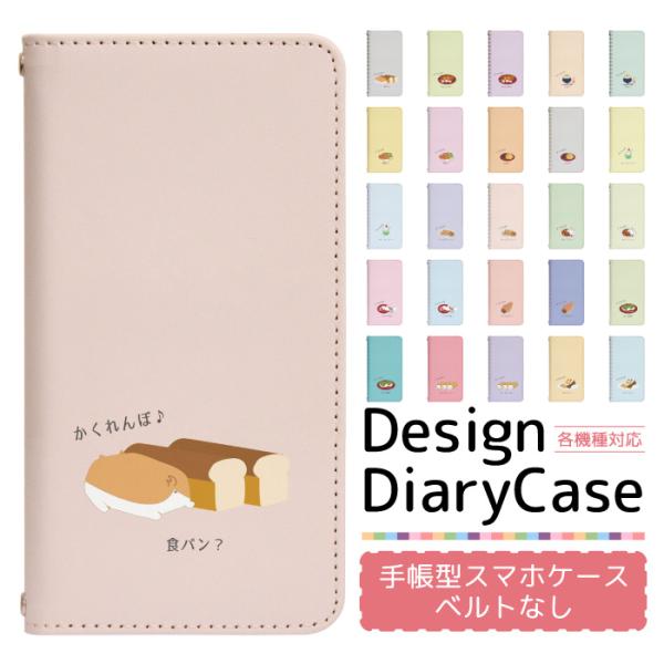 ★検索ワード★ GooglePixel8ケース GooglePixel8カバー GooglePixel8  pixel8sbケース pixel8sbカバー Pixel 8ケース Pixel 8カバー  スマホ スマフォ sumaho スマー...