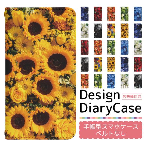 ★検索ワード★ GooglePixel8ケース GooglePixel8カバー GooglePixel8  pixel8sbケース pixel8sbカバー Pixel 8ケース Pixel 8カバー  スマホ スマフォ sumaho スマー...