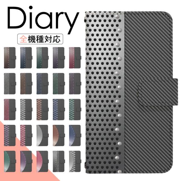 フジショップのオススメスマホケース！手帳型やハードケース、こだわりの生地タイプと取扱いデザインの多さが自慢♪当店オリジナルデザインから、有名企業・作品とのコラボ商品も多数。ぜひあなた好みのデザインを見つけてくださいね！ ★検索ワード★ Go...