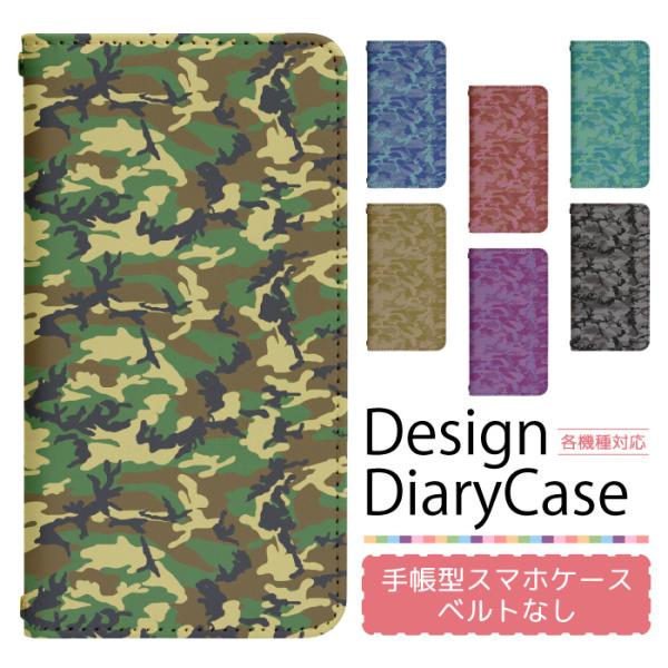 ★検索ワード★ GooglePixel9ケース GooglePixel9カバー GooglePixel9  pixel9auケース pixel9auカバー Pixel 9ケース Pixel 9カバー  スマホ スマフォ sumaho スマー...