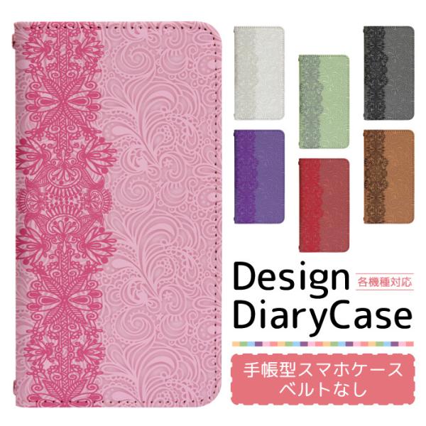 ★検索ワード★ AndroidOneS7 s7 Y!mobile アンドロイドワン AndroidOneS7ケース AndroidOneS7カバー s7ケース s7カバー S7ケース S7カバー アンドロイドワン ケース Android O...